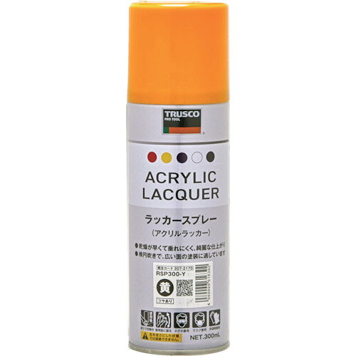 4989999616392｜207-2170 [RSP300Y ] 1紺販売システム上、送料無料と表記されていても、沖縄県・離島宛、大型商品は追加料金をいただく場合があります。別途費用が発生する場合、システムの都合上ご購入時の自動配信メール...