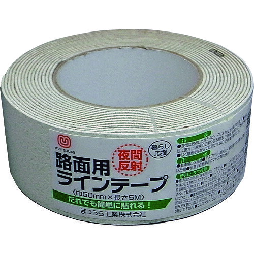 4984834673110｜219-8116 [MTRHR505W ] 1販売 システム上、送料無料と表記されていても、沖縄県・離島宛、大型商品は追加料金をいただく場合があります。別途費用が発生する場合、システムの都合上ご購入時の自動配信メ...