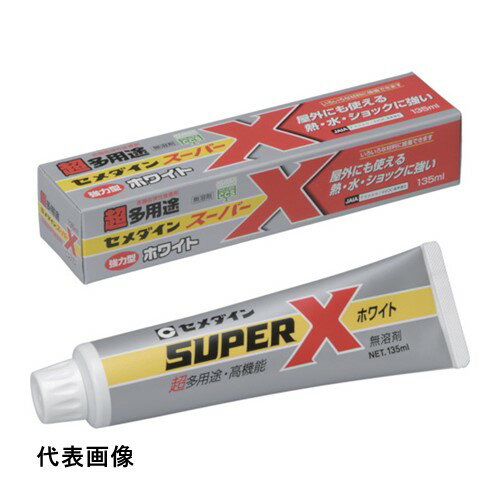 4901761160230｜813-5022 [AX039] 1販売商品画像については実際の製品と異なる場合がございます。あくまでも商品のスペックをご確認の上ご注文をお願いいたします。※この商品は受注発注の商品です。その為メーカーに在庫がな...