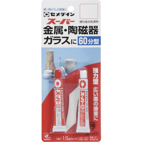 4901761100434｜813-5164 [CA151] 1販売こちらの商品はメール便対応商品です。メール便対応数：20（※1回のご注文で対応数の合計が101以上だとメール便は対応できませんので予めご了承下さい。) システム上、送料無料...