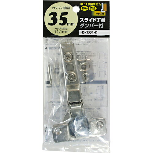 4903757282162｜147-6124 [NS3551D ] 1販売商品画像については実際の製品と異なる場合がございます。あくまでも商品のスペックをご確認の上ご注文をお願いいたします。※この商品は受注発注の商品です。その為メーカーに在...