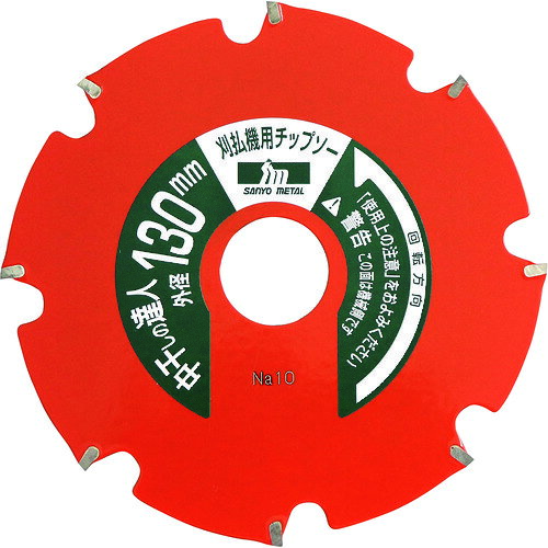 4984037008436｜216-7538 [0848] 1販売こちらの商品はメール便対応商品です。メール便対応数：50（※1回のご注文で対応数の合計が101以上だとメール便は対応できませんので予めご了承下さい。) システム上、送料無料と...