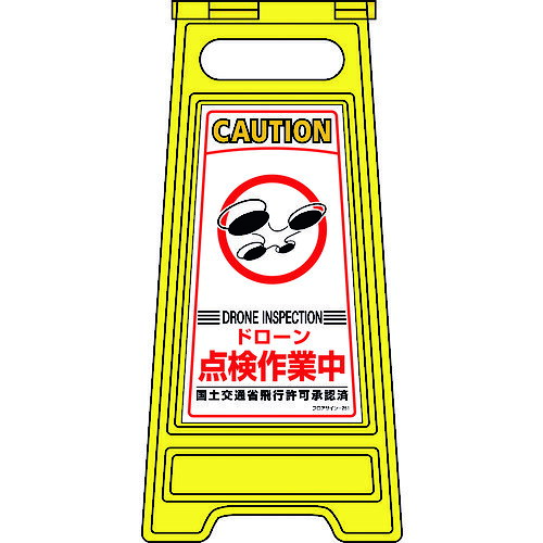 4932134234531｜227-1443 [337251 ] 1販売 商品画像については実際の製品と異なる場合がございます。あくまでも商品のスペックをご確認の上ご注文をお願いいたします。※この商品は受注発注の商品です。その為メーカーに在...