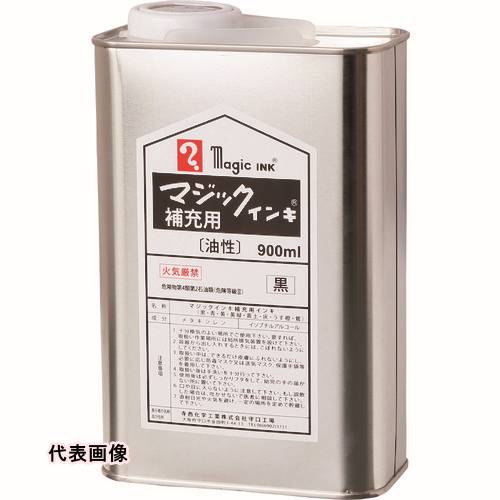 4902071585843｜837-0994 [MHJ900T4] 1販売システム上、送料無料と表記されていても、沖縄県・離島宛、大型商品は追加料金をいただく場合があります。別途費用が発生する場合、システムの都合上ご購入時の自動配信メールに...