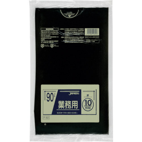 4521684106926｜3892684 [P92 ] 1販売商品画像については実際の製品と異なる場合がございます。あくまでも商品のスペックをご確認の上ご注文をお願いいたします。※この商品は受注発注の商品です。その為メーカーに在庫がない場...