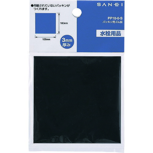 4973987940620｜166-5896 [PP100S2T ] 1販売 こちらの商品はメール便対応商品です。メール便対応数：10（※1回のご注文で対応数の合計が101以上だとメール便は対応できませんので予めご了承下さい。) 商品画像に...