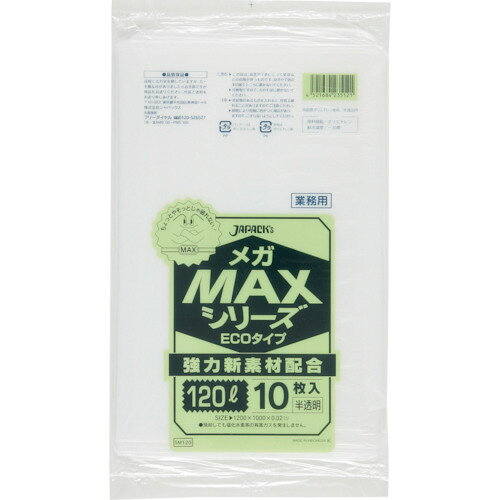 4521684235121｜3891154 [SM120 ] 1販売商品画像については実際の製品と異なる場合がございます。あくまでも商品のスペックをご確認の上ご注文をお願いいたします。※この商品は受注発注の商品です。その為メーカーに在庫がな...