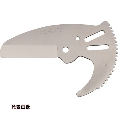 4989065114364｜337-9240 [VCE0363A ] 1販売こちらの商品はメール便対応商品です。メール便対応数：10（※1回のご注文で対応数の合計が101以上だとメール便は対応できませんので予めご了承下さい。) システム上、...