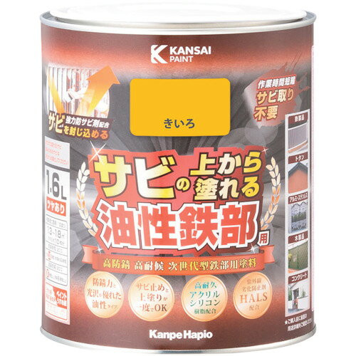4972910035006｜368-4201 [00357640551016 ] 1販売システム上、送料無料と表記されていても、沖縄県・離島宛、大型商品は追加料金をいただく場合があります。別途費用が発生する場合、システムの都合上ご購入時の自...
