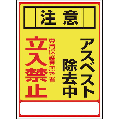 4932134187134｜828-0447 [033028] 1販売商品画像については実際の製品と異なる場合がございます。あくまでも商品のスペックをご確認の上ご注文をお願いいたします。※この商品は受注発注の商品です。その為メーカーに在庫が...