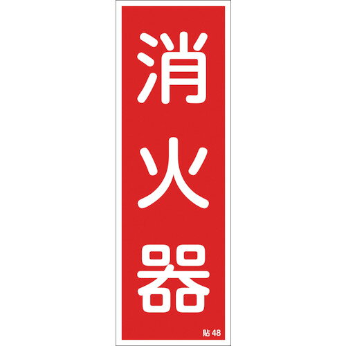 4932134064688｜814-8607 [047048] 1販売こちらの商品はメール便対応商品です。メール便対応数：15（※1回のご注文で対応数の合計が101以上だとメール便は対応できませんので予めご了承下さい。) システム上、送料無...