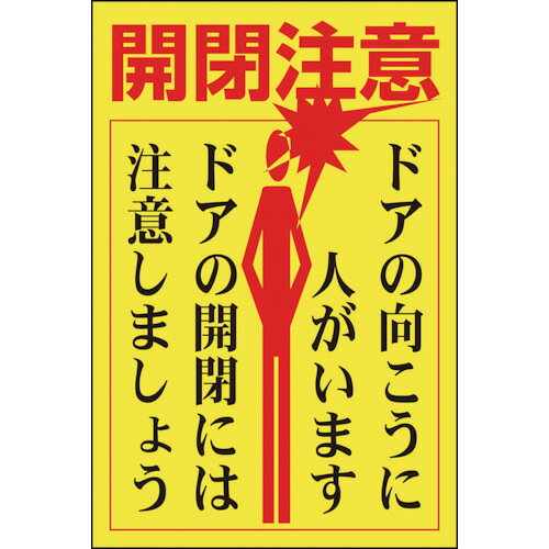 4932134065647｜814-8655 [047400] 1販売 こちらの商品はメール便対応商品です。メール便対応数：5（※1回のご注文で対応数の合計が101以上だとメール便は対応できませんので予めご了承下さい。) 商品画像については...