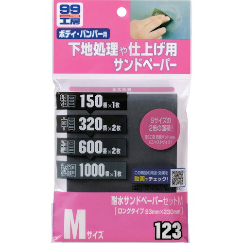 4975759091233｜820-7091 [09123] 1販売こちらの商品はメール便対応商品です。メール便対応数：25（※1回のご注文で対応数の合計が101以上だとメール便は対応できませんので予めご了承下さい。) 商品画像については実...