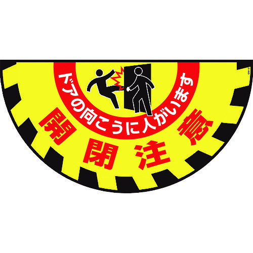 4932134223610｜106-4771 [101129] 1販売 商品画像については実際の製品と異なる場合がございます。あくまでも商品のスペックをご確認の上ご注文をお願いいたします。※この商品は受注発注の商品です。その為メーカーに在庫...