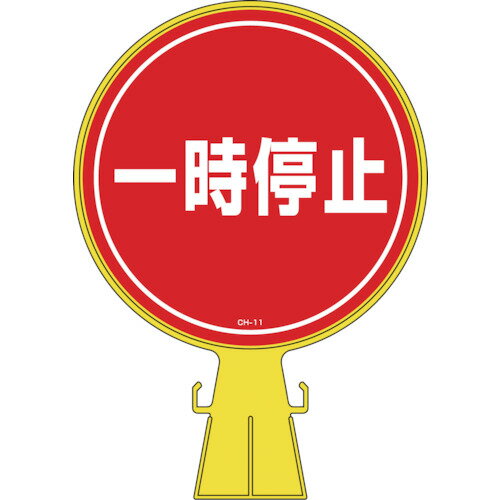 4932134116516｜814-9340 [119011] 1販売 商品画像については実際の製品と異なる場合がございます。あくまでも商品のスペックをご確認の上ご注文をお願いいたします。※この商品は受注発注の商品です。その為メーカーに在庫...