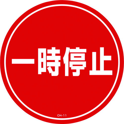 4932134116523｜814-9361 [119111] 1販売商品画像については実際の製品と異なる場合がございます。あくまでも商品のスペックをご確認の上ご注文をお願いいたします。※この商品は受注発注の商品です。その為メーカーに在庫が...