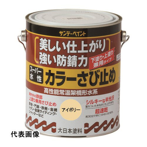 4906754258239｜196-2084 [258239 ] 1販売商品画像については実際の製品と異なる場合がございます。あくまでも商品のスペックをご確認の上ご注文をお願いいたします。※この商品は受注発注の商品です。その為メーカーに在庫...