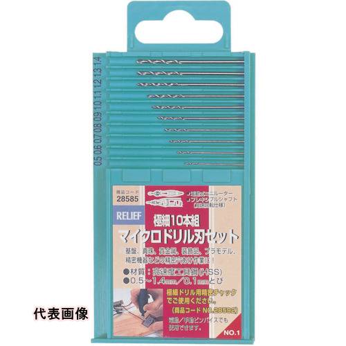 4948953285852｜828-6063 [28585] 1販売こちらの商品はメール便対応商品です。メール便対応数：5（※1回のご注文で対応数の合計が101以上だとメール便は対応できませんので予めご了承下さい。) 商品画像については実際...