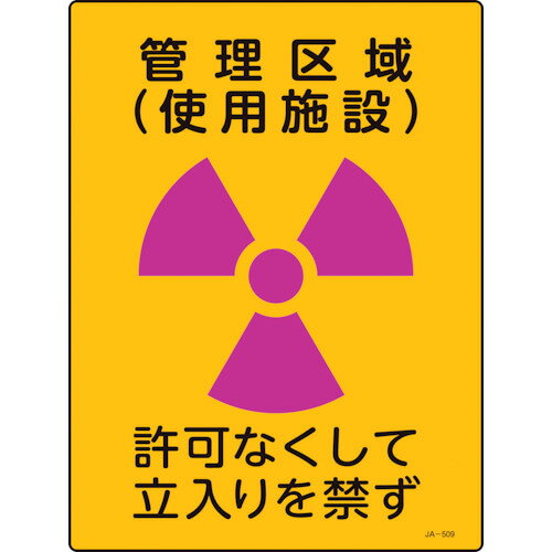 4932134191087｜123-7175 [392509] 1販売商品画像については実際の製品と異なる場合がございます。あくまでも商品のスペックをご確認の上ご注文をお願いいたします。※この商品は受注発注の商品です。その為メーカーに在庫が...