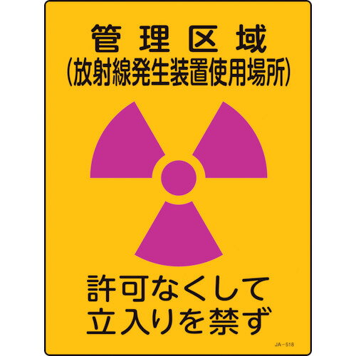 4932134191179｜106-1616 [392518] 1販売商品画像については実際の製品と異なる場合がございます。あくまでも商品のスペックをご確認の上ご注文をお願いいたします。※この商品は受注発注の商品です。その為メーカーに在庫が...