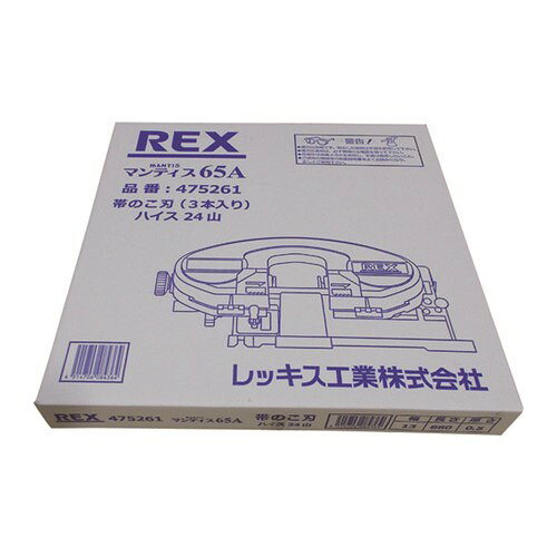 4514706084364｜215-2706 [475261 ] 3セット 商品画像については実際の製品と異なる場合がございます。あくまでも商品のスペックをご確認の上ご注文をお願いいたします。※この商品は受注発注の商品です。その為メーカーに...
