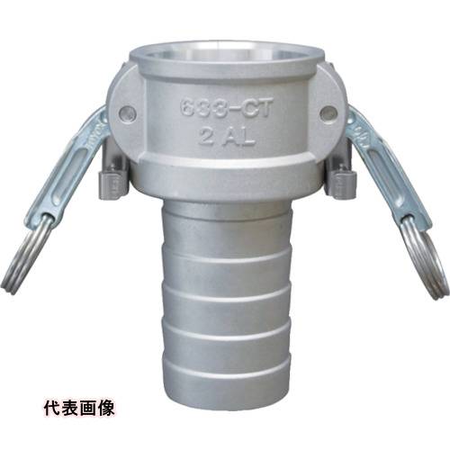 4975196916281｜350-7535 [633CTL2AL ] 1販売 システム上、送料無料と表記されていても、沖縄県・離島宛、大型商品は追加料金をいただく場合があります。別途費用が発生する場合、システムの都合上ご購入時の自動配信メ...