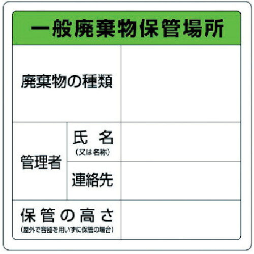 4582183900910｜7429452 [82290A] 1販売商品画像については実際の製品と異なる場合がございます。あくまでも商品のスペックをご確認の上ご注文をお願いいたします。※この商品は受注発注の商品です。その為メーカーに在庫がな...