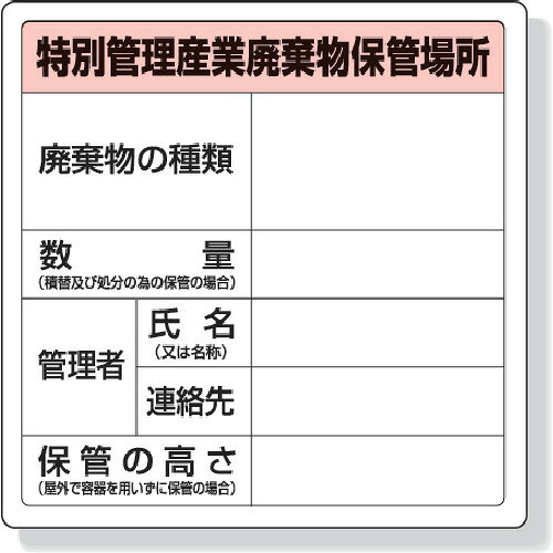 4582183900934｜7429479 [82292A] 1販売商品画像については実際の製品と異なる場合がございます。あくまでも商品のスペックをご確認の上ご注文をお願いいたします。※この商品は受注発注の商品です。その為メーカーに在庫がな...