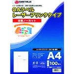 4547345048336｜196-4694 [A048J ] 1販売システム上、送料無料と表記されていても、沖縄県・離島宛、大型商品は追加料金をいただく場合があります。別途費用が発生する場合、システムの都合上ご購入時の自動配信メールには追...