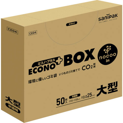 4902393580465｜420-0252 [CE04 ] 1販売システム上、送料無料と表記されていても、沖縄県・離島宛、大型商品は追加料金をいただく場合があります。別途費用が発生する場合、システムの都合上ご購入時の自動配信メールには追加...