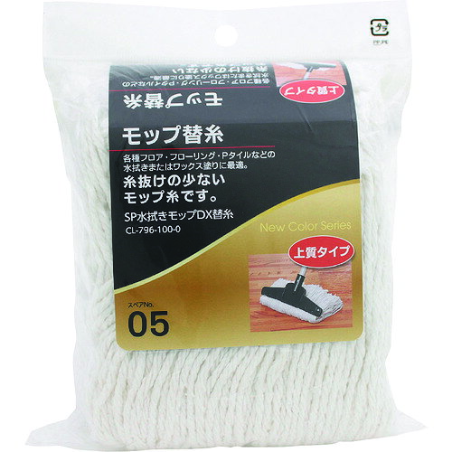 4904771581903｜7817843 [CL7961000] 1販売 商品画像については実際の製品と異なる場合がございます。あくまでも商品のスペックをご確認の上ご注文をお願いいたします。※この商品は受注発注の商品です。その為メーカーに...