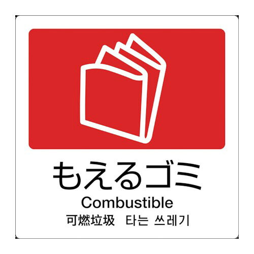 4904771109947｜855-1044 [DS2475102] 1販売こちらの商品はメール便対応商品です。メール便対応数：50（※1回のご注文で対応数の合計が101以上だとメール便は対応できませんので予めご了承下さい。) 商品画像につ...