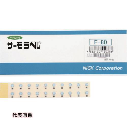 4582130420331｜838-5058 [F55] 1販売こちらの商品はメール便対応商品です。メール便対応数：5（※1回のご注文で対応数の合計が101以上だとメール便は対応できませんので予めご了承下さい。) システム上、送料無料と表記...