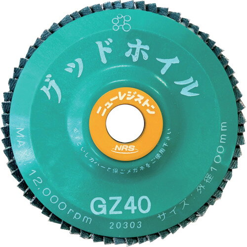 4532373000593｜852-5031 [GDW10064GZ40] 10セットシステム上、送料無料と表記されていても、沖縄県・離島宛、大型商品は追加料金をいただく場合があります。別途費用が発生する場合、システムの都合上ご購入時の自動...