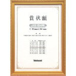 4902205852940｜723-9521 [KW205JH] 1販売システム上、送料無料と表記されていても、沖縄県・離島宛、大型商品は追加料金をいただく場合があります。別途費用が発生する場合、システムの都合上ご購入時の自動配信メールには...