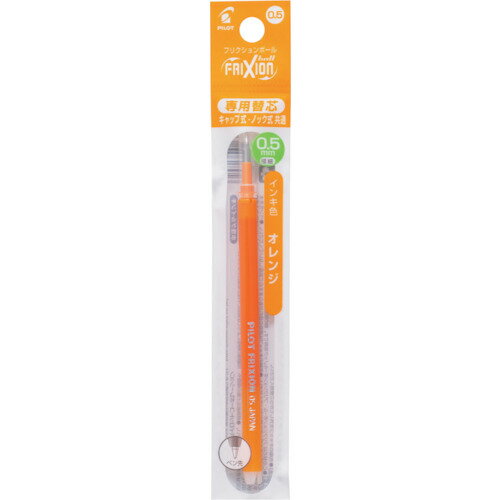 4902505356841｜370-1371 [LFBKRF12EFO ] 1販売こちらの商品はメール便対応商品です。メール便対応数：10（※1回のご注文で対応数の合計が101以上だとメール便は対応できませんので予めご了承下さい。) システ...