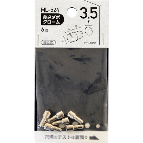 4903757035249｜3630676 [ML524 ] 1販売こちらの商品はメール便対応商品です。メール便対応数：5（※1回のご注文で対応数の合計が101以上だとメール便は対応できませんので予めご了承下さい。) 商品画像については実際...