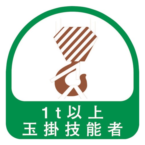 4962087101864｜166-7012 [NO.68039] 1販売こちらの商品はメール便対応商品です。メール便対応数：5（※1回のご注文で対応数の合計が101以上だとメール便は対応できませんので予めご了承下さい。) システム上、送料...