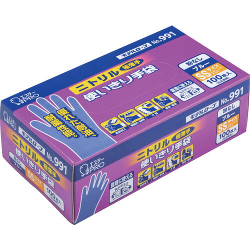 4901070754946｜8644042 [NO.991SSB] 1販売商品画像については実際の製品と異なる場合がございます。あくまでも商品のスペックをご確認の上ご注文をお願いいたします。※この商品は受注発注の商品です。その為メーカーに在...
