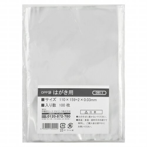 4933691390029｜3857430 [OBS3 ] 1販売商品画像については実際の製品と異なる場合がございます。あくまでも商品のスペックをご確認の上ご注文をお願いいたします。※この商品は受注発注の商品です。その為メーカーに在庫がない...