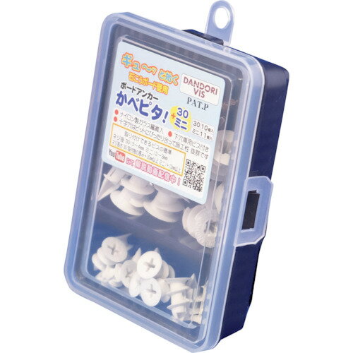4920125203963｜423-8663 [PKB30MNMX ] 1販売こちらの商品はメール便対応商品です。メール便対応数：25（※1回のご注文で対応数の合計が101以上だとメール便は対応できませんので予めご了承下さい。) 商品画像に...