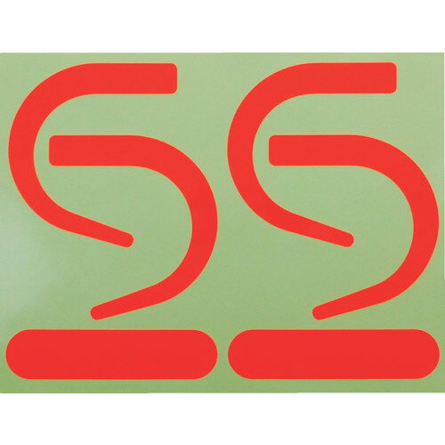 4550414110575｜369-2010 [SAS2R ] 1販売こちらの商品はメール便対応商品です。メール便対応数：5（※1回のご注文で対応数の合計が101以上だとメール便は対応できませんので予めご了承下さい。) 商品画像については実...