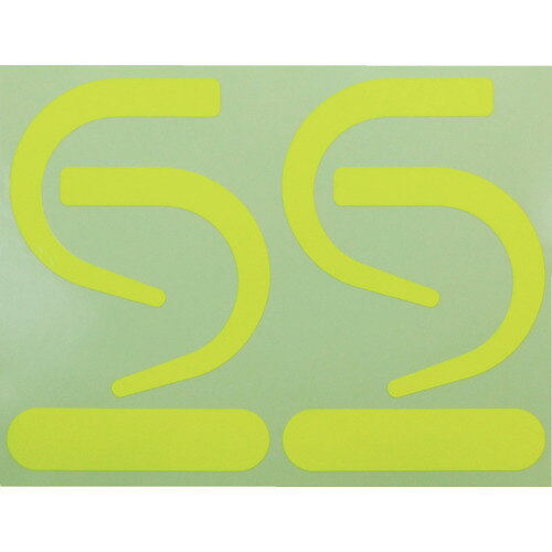 4550414110582｜369-2009 [SAS2Y ] 1販売こちらの商品はメール便対応商品です。メール便対応数：10（※1回のご注文で対応数の合計が101以上だとメール便は対応できませんので予めご了承下さい。) 商品画像については...