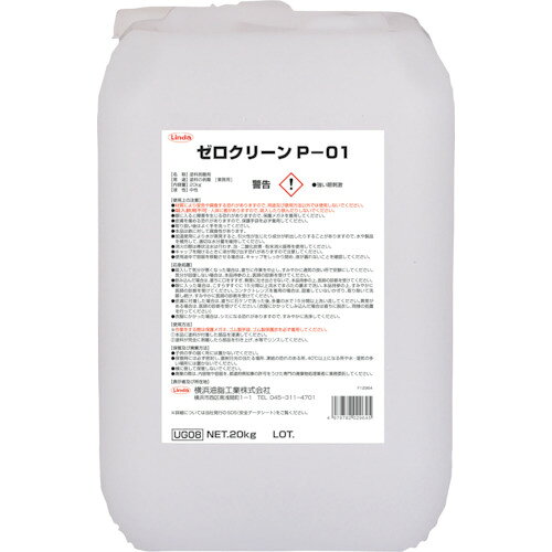 4979782029645｜252-2455 [UG08 ] 1販売商品画像については実際の製品と異なる場合がございます。あくまでも商品のスペックをご確認の上ご注文をお願いいたします。※この商品は受注発注の商品です。その為メーカーに在庫がな...
