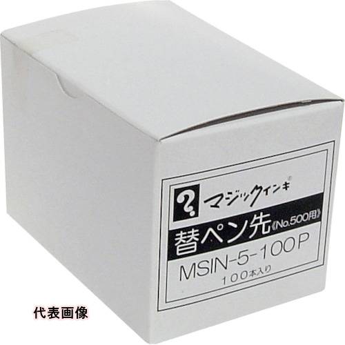 4902071592056｜4118374 [MSIN550P ] 1販売商品画像については実際の製品と異なる場合がございます。あくまでも商品のスペックをご確認の上ご注文をお願いいたします。※この商品は受注発注の商品です。その為メーカーに在...