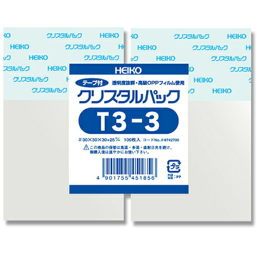 4901755451856｜339-1474 [006742700 ] 1袋販売こちらの商品はメール便対応商品です。メール便対応数：5（※1回のご注文で対応数の合計が101以上だとメール便は対応できませんので予めご了承下さい。) 商品画像に...
