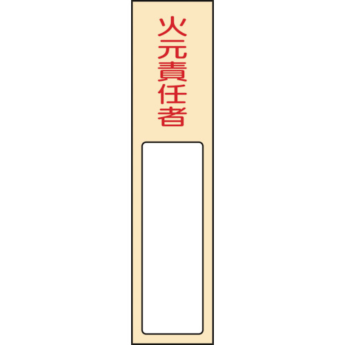 4932134171485｜814-8571 [046400] 1枚販売こちらの商品はメール便対応商品です。メール便対応数：5（※1回のご注文で対応数の合計が101以上だとメール便は対応できませんので予めご了承下さい。) 商品画像については...