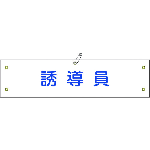 4932134103240｜814-9679 [139130] 1本販売商品画像については実際の製品と異なる場合がございます。あくまでも商品のスペックをご確認の上ご注文をお願いいたします。※この商品は受注発注の商品です。その為メーカーに在庫...