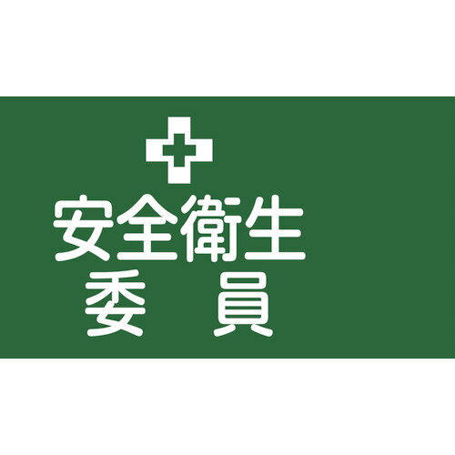 4932134214328｜1063121 [139602] 1本販売こちらの商品はメール便対応商品です。メール便対応数：5（※1回のご注文で対応数の合計が101以上だとメール便は対応できませんので予めご了承下さい。) 商品画像については実...