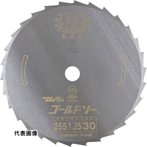 4938457014317｜5372686 [1431 ] 1枚販売商品画像については実際の製品と異なる場合がございます。あくまでも商品のスペックをご確認の上ご注文をお願いいたします。※この商品は受注発注の商品です。その為メーカーに在庫がな...